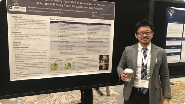 JADECOM-PBRNとは | JADECOM-PBRN | プライマリ・ケアを中心とした臨床研究ネットワーク