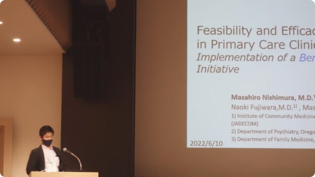 JADECOM-PBRNとは | JADECOM-PBRN | プライマリ・ケアを中心とした臨床研究ネットワーク